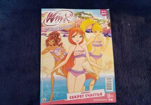 Комикс Winx и Любимые зверята