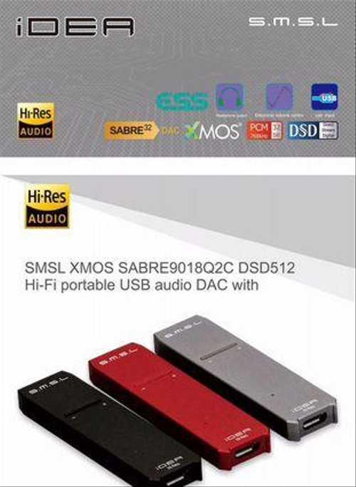 Smsl idea ES9018Q2C DSD512 DAC - цап