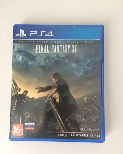 Final Fantasy XV PS4