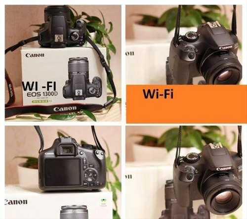Зеркальный фотоаппарат Canon EOS 1300d Wi-Fi