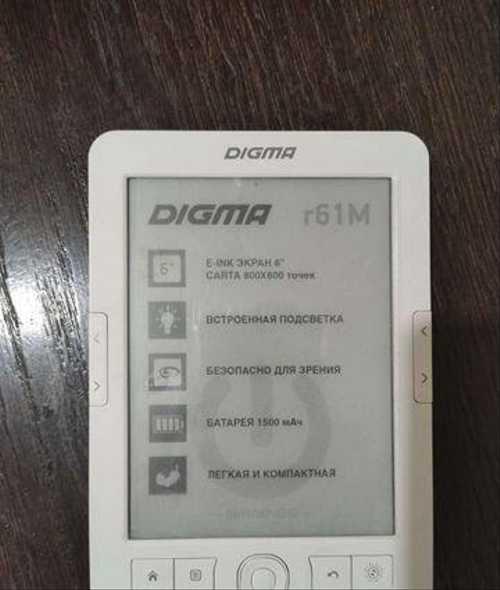 Электронная книга digma r659 обзор