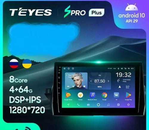 Магнитолла teyes spro Plus
