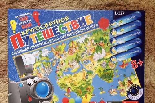 Настольная игра Кругосветное путешествие Play Land