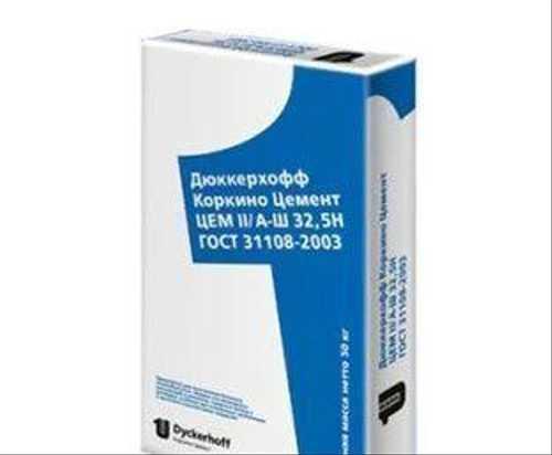 Цемент dyckerhoff М-400 (50 кг)