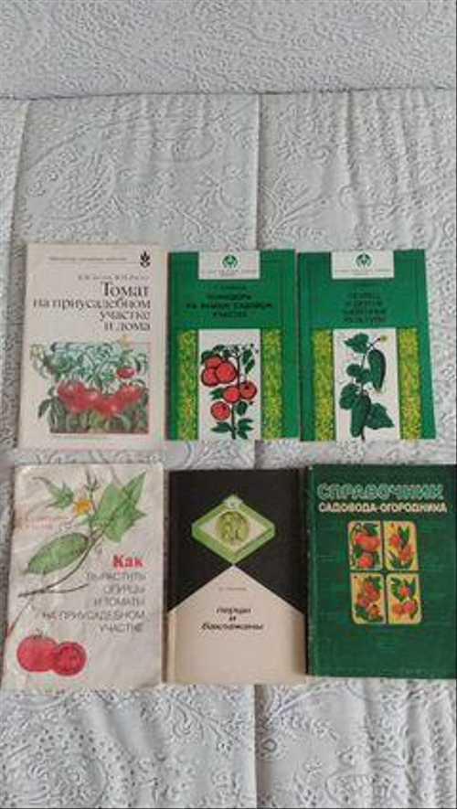Книги о саде, огороде и формировании усадьбы