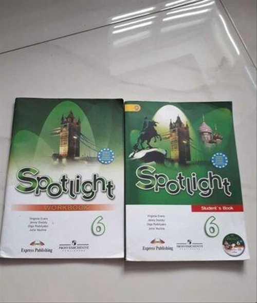 Spotlight 6 купить