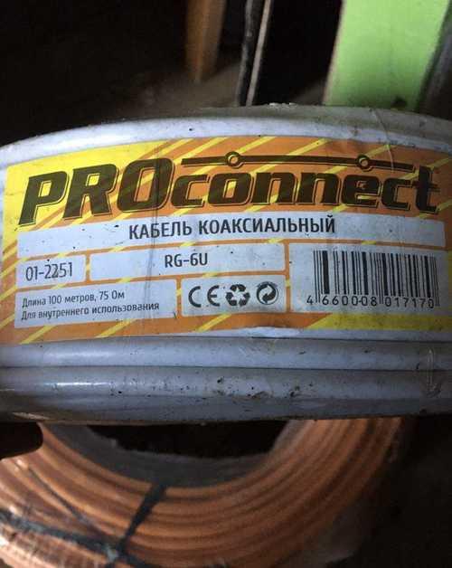 Кабель коаксиальный PROconnect light RG-6U, 75 Ом