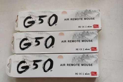 Пульт air mouse g50s
