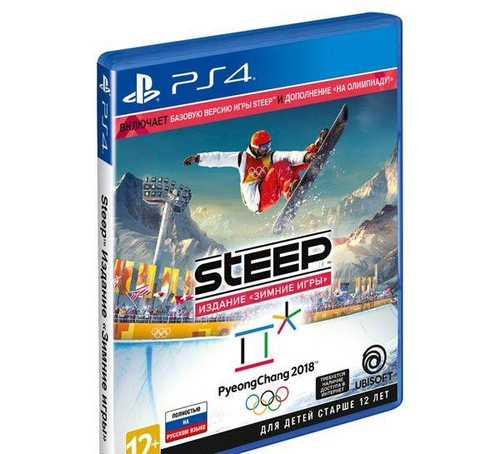 PS4 Steep Winter Games Edition (новый, запечатанны