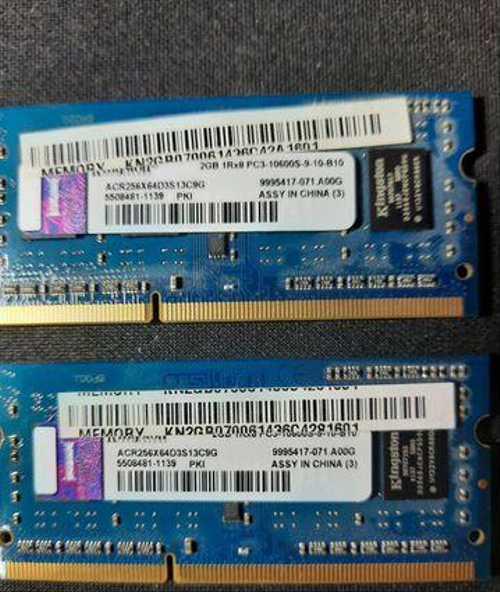 Опер. память для ноутбука sodimm DDR3 2Gb KingSton