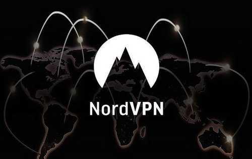 Nordvpn до 2022 года
