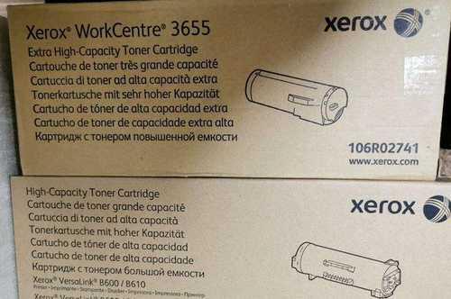 Картриджи xerox