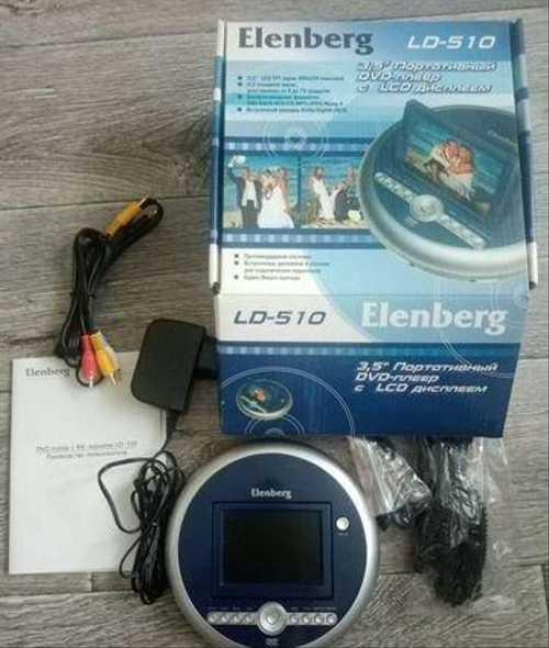 Портативный DVD плеер Elenberg LD - 510