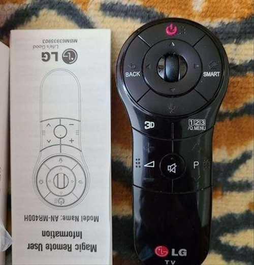 LG Magic Remote AN-MR400, AN-MR400G