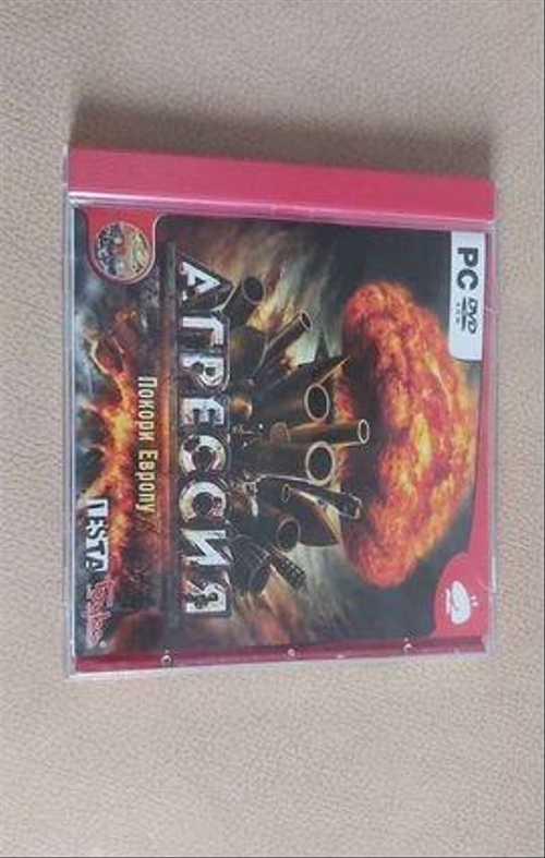 Агрессия (PC DVD-ROM)