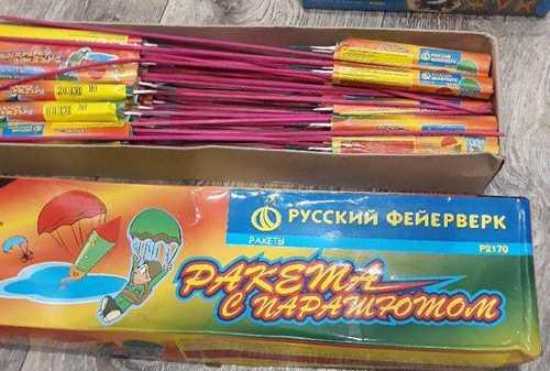 Русский фейверк