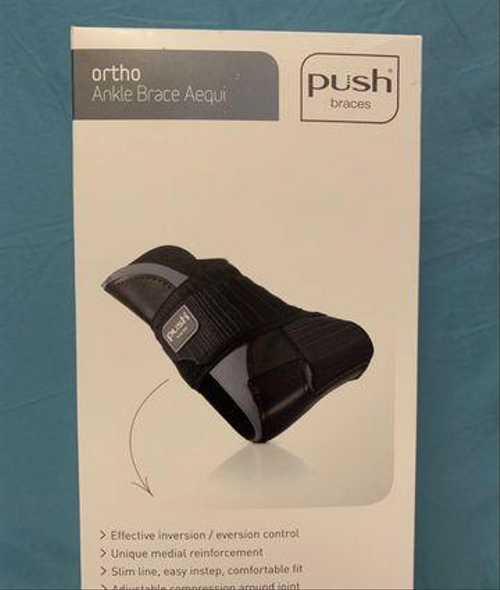 Ортез голеностопный push Ortho Ankle Brace Aequi с