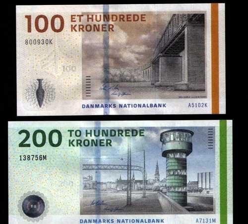 Дания 100+200 крон 2010-2013 UNC