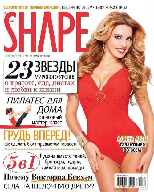 Журналы Shape