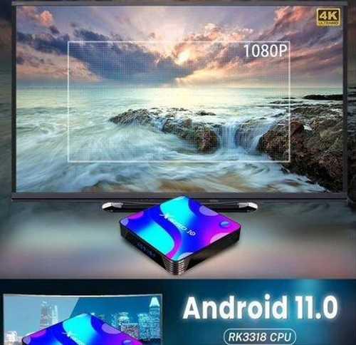 Приставка Smart tv Transpeed X88 PRO Android 11