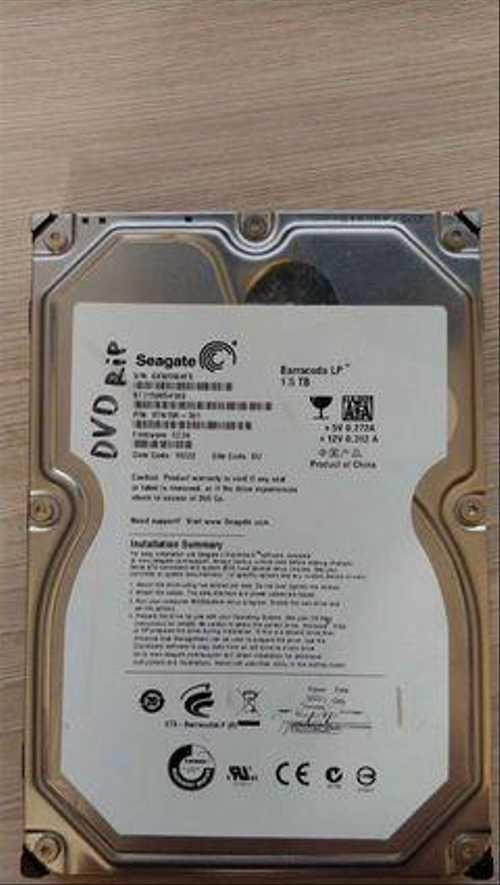 Seagate Barracuda LP 1.5Tb