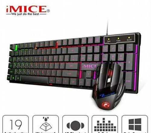 Игровая клавиатура и игровая мышь iMice