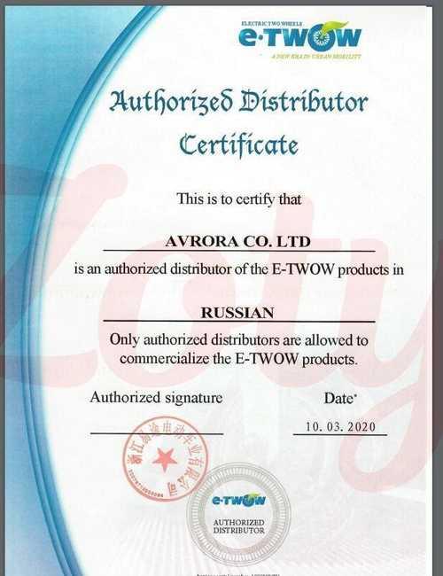 Электросамокат E-twow Booster GT