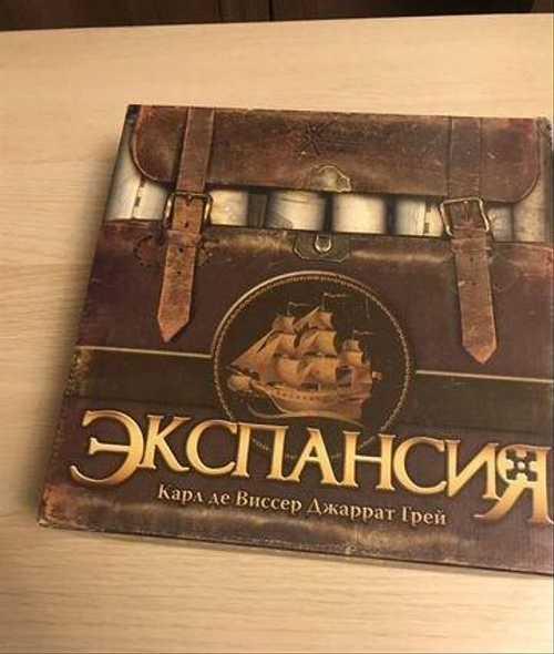 Настольная игра Экспансия