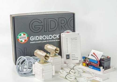 Комплект Gidrоlock Premium radio bonomi 1/2