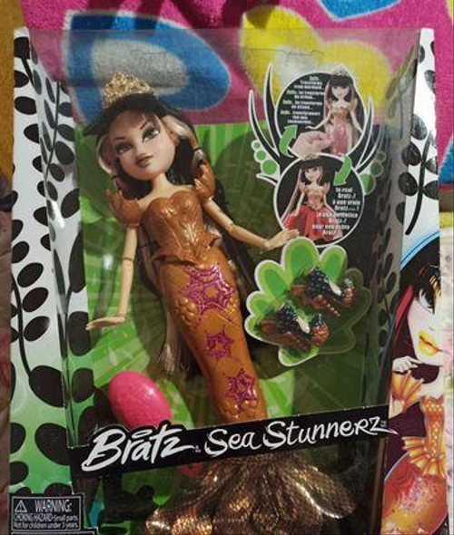 Bratz sea stunnerz Jade