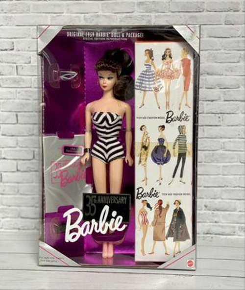 Barbie doll 35th anniversary brunette
