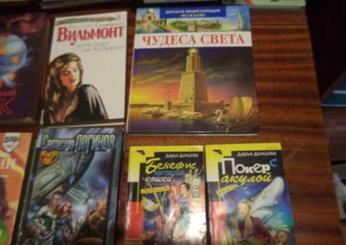 Книги современные