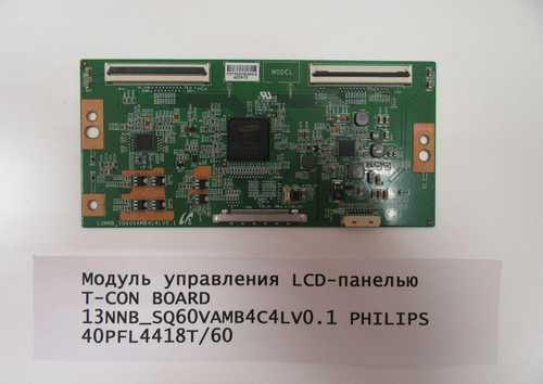 Модуль управления LCD-панелью T-CON board 13NNB SQ