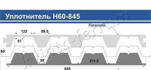 Уплотнитель коньковый для профлиста