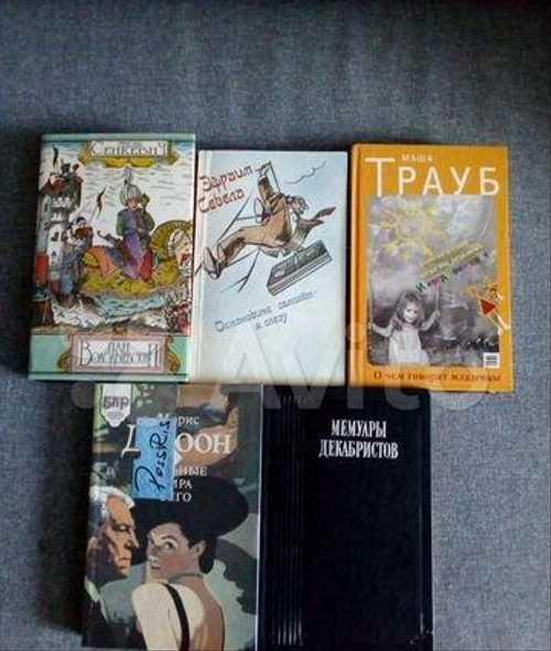 Книги разные 1972-2017гг