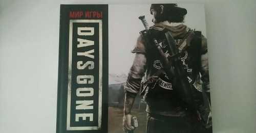 Артбук Days Gone (в упаковке)