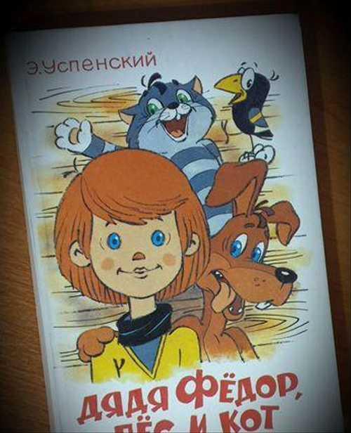 Детские книги 90-ые и 2000-ые