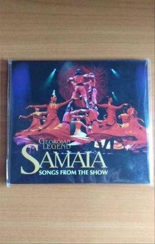 Музыкальный диск Легенды Грузии Samaia