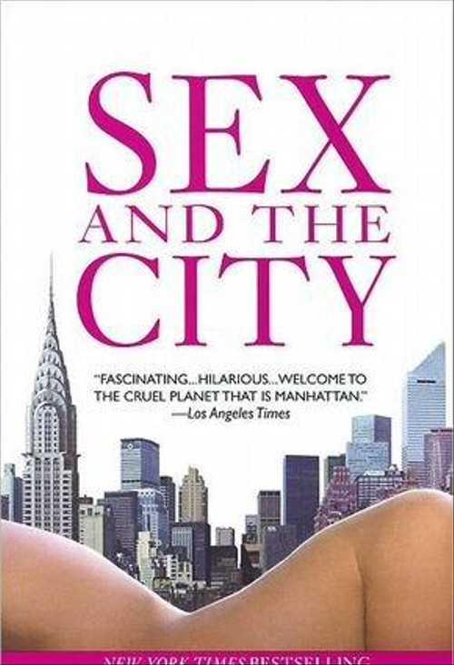 Sex and the City / Candace Bushnell.