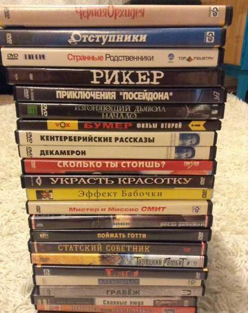 Коллекция DVD дисков #1