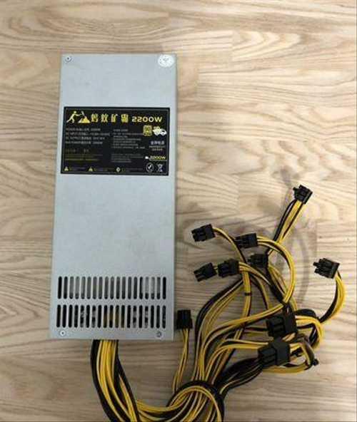 Блок питания 2200w новый