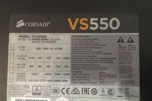 Corsair VS Series VS550 550 Вт