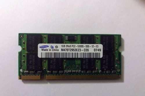 Оперативная память Samsung 1GB 2Rx8 PC2-5300S-555