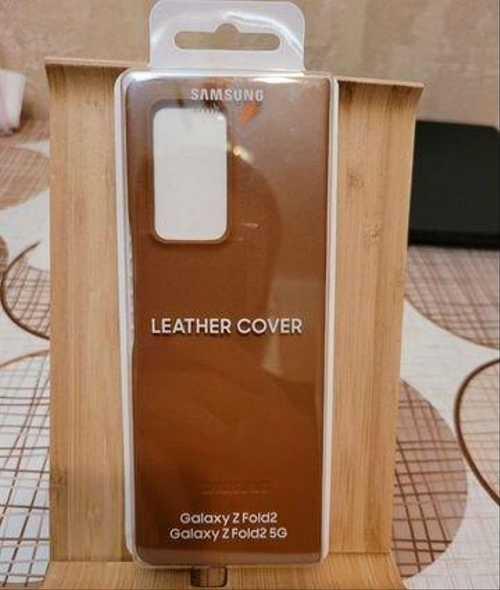 Leather Cover для Samsung Galахy Z Fold 2 / Чехол