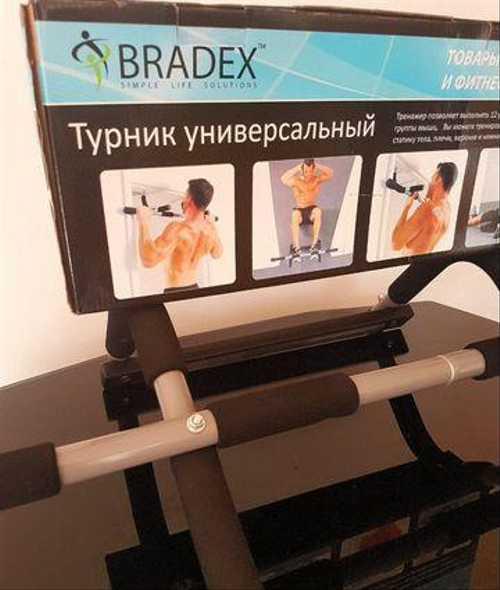 Турник универсальный Bradex