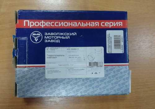Гидротодкатель клапана 406 INA (Комплект 8 шт.)