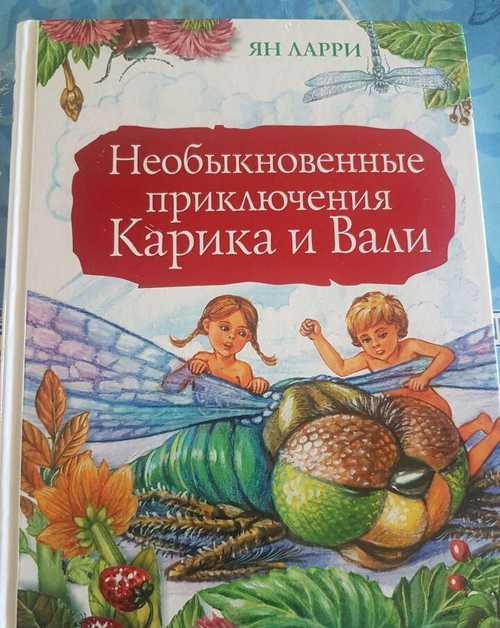 Книги для ребенка 3-6 лет в отличном состоянии