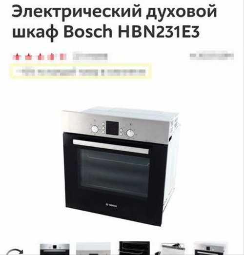 Электрический духовой шкаф bosch hbn231e3 инструкция