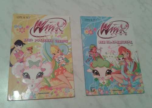 Книги, Winx club