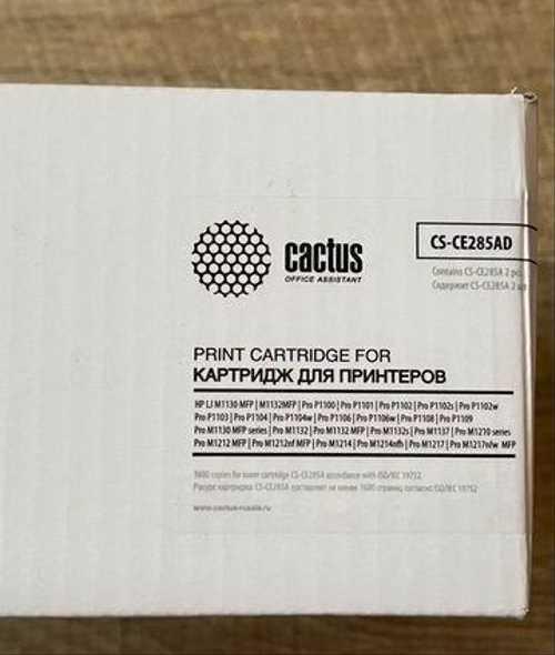 Картридж доя принтера Cactus CS-CE285AD, 2 шт